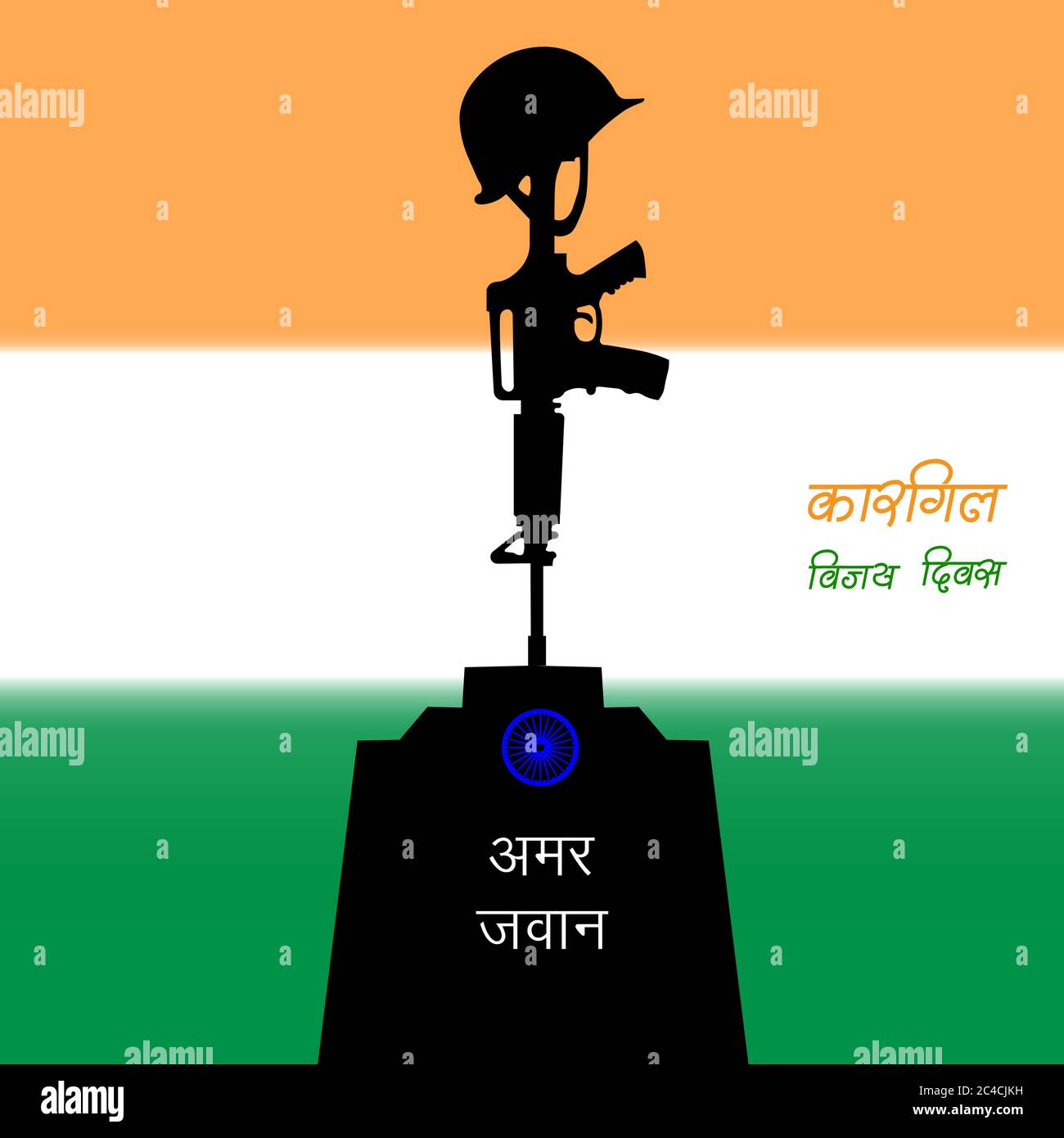 Vector Illustration of Kargil Vijay Diwas, banner or poster ...