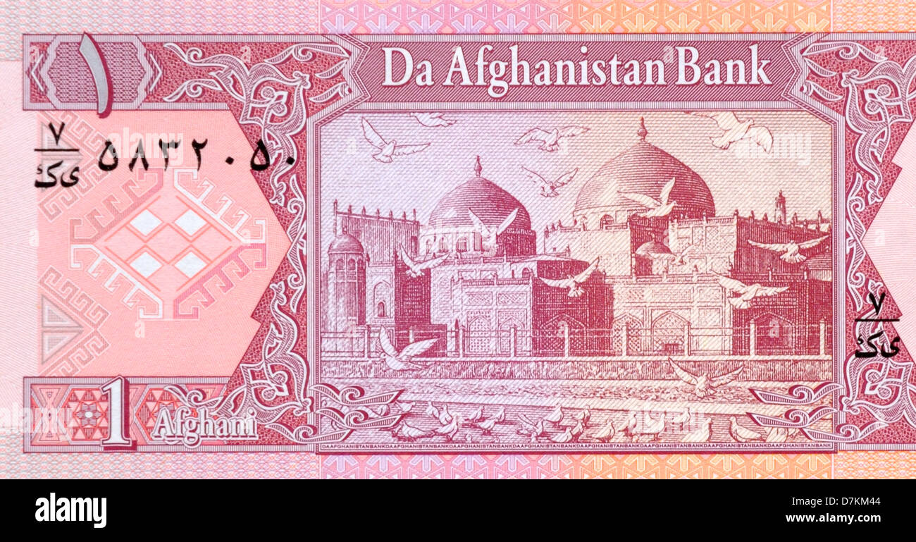 Afghanistan One 1 Afghani Bank Note Stock Photo - Alamy